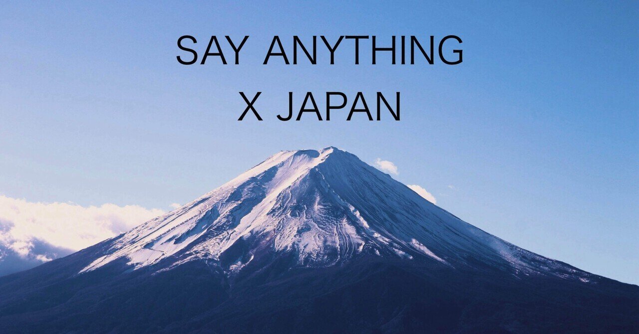 SAY ANYTHING X JAPAN｜pirofujimusic
