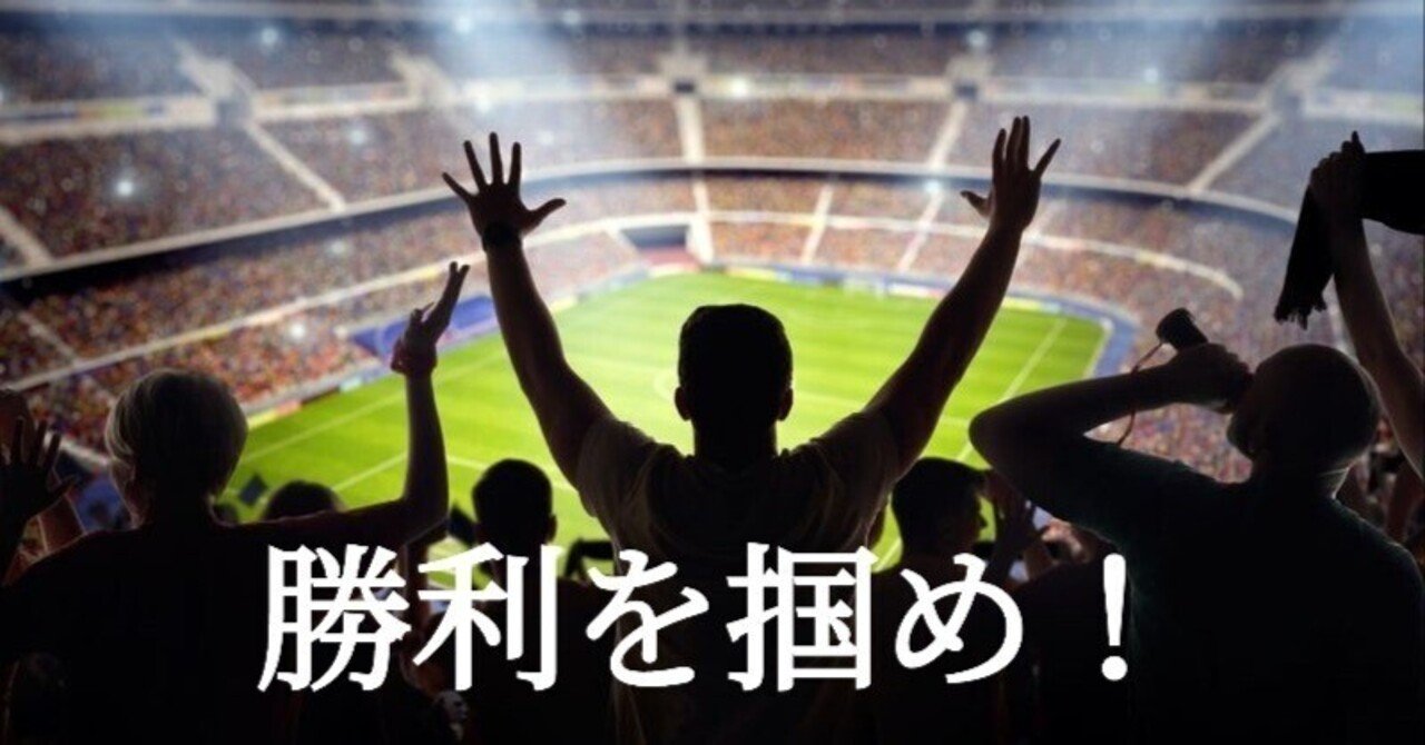 1223 【 海外サッカー勝敗予想】 極鬼アツ👹 勝負の5試合特大🔥🔥🔥🔥🔥🔥🔥🔥💰💰💰 （日本ハンデ含む・ハンデ掲載）｜king Of