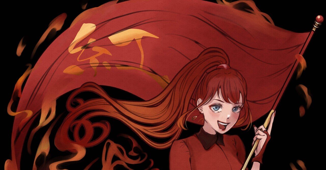 NFT紅白2023フリミン｜フィラン