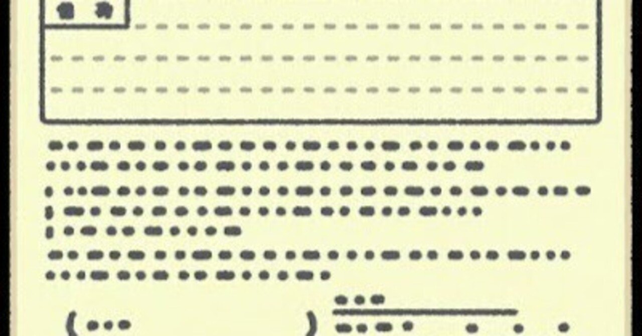 佐久間宣行ANN0 051220 ～肉体の下振れ～｜ろくどか