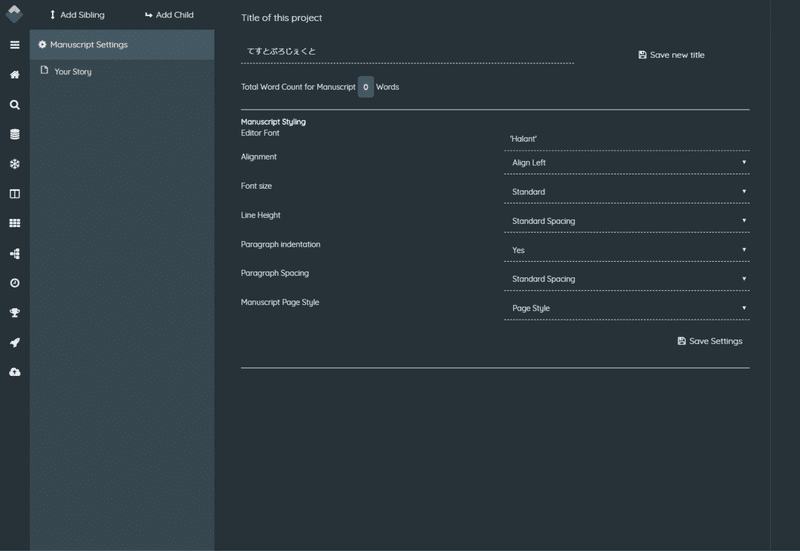小説執筆ツールWavemaker.cards ―テキストエディタ、アウトラインプロセッサ、データベース、そしてマインドマップ―｜さくた