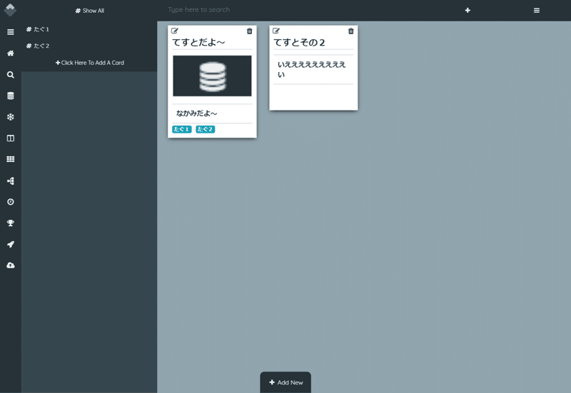 小説執筆ツールWavemaker.cards ―テキストエディタ、アウトラインプロセッサ、データベース、そしてマインドマップ―｜さくた