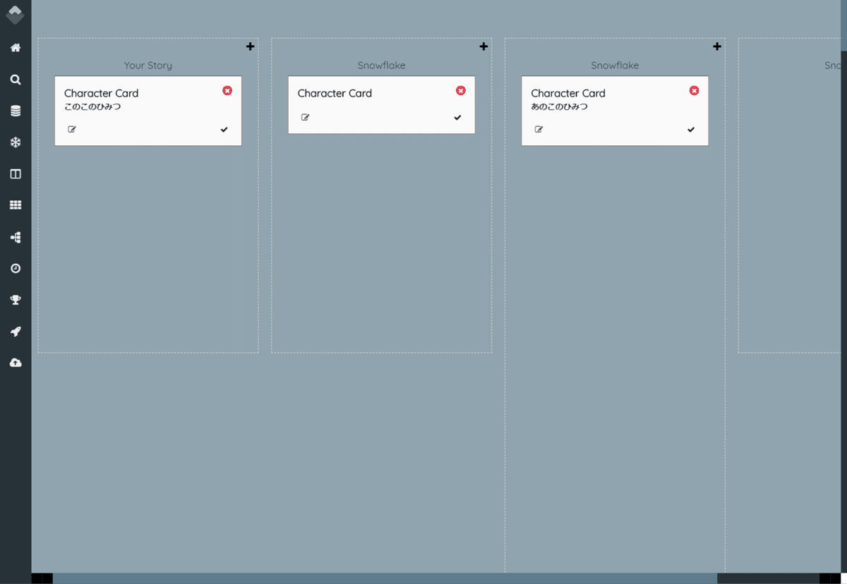小説執筆ツールWavemaker.cards ―テキストエディタ、アウトラインプロセッサ、データベース、そしてマインドマップ―｜さくた