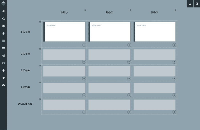 小説執筆ツールWavemaker.cards ―テキストエディタ、アウトラインプロセッサ、データベース、そしてマインドマップ―｜さくた
