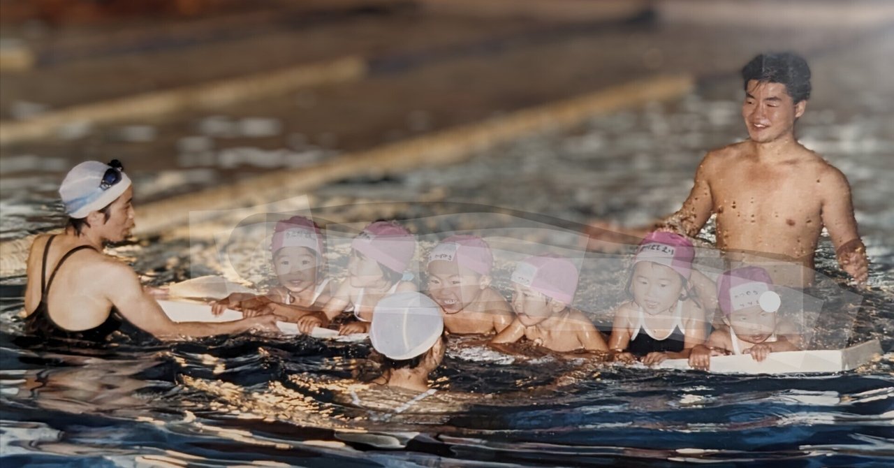 『なんちゃってスイミング インストラクター編①』｜K634