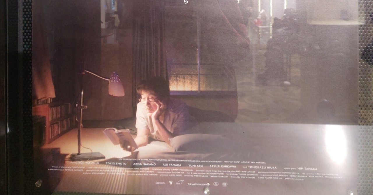 PERFECT DAYS｜Atsushi Tanaka