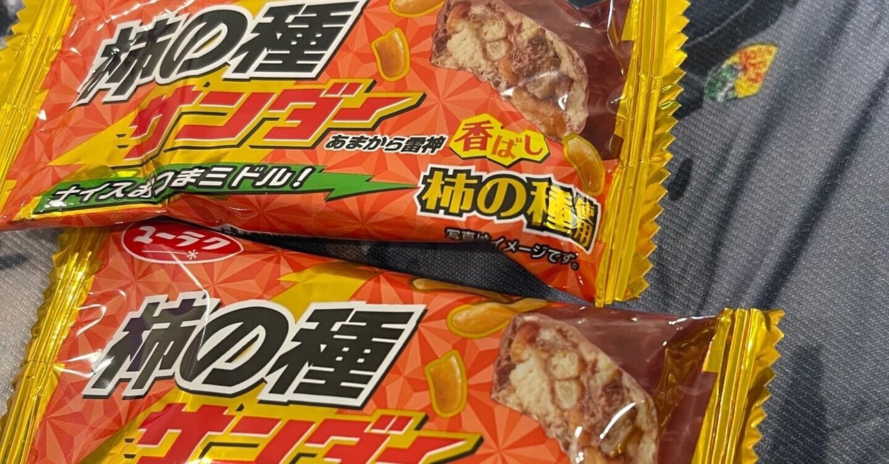 もう一回VIVANT ｜きこぺんアロハ