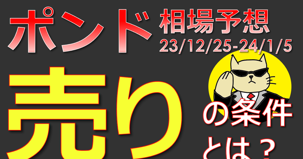 Nyao@FXファンダメンタルズ解説｜note