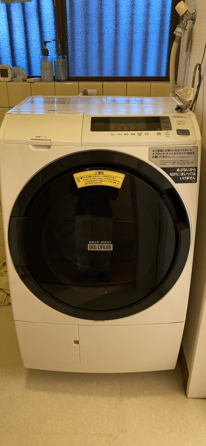 サンタクロース終｜Hecto