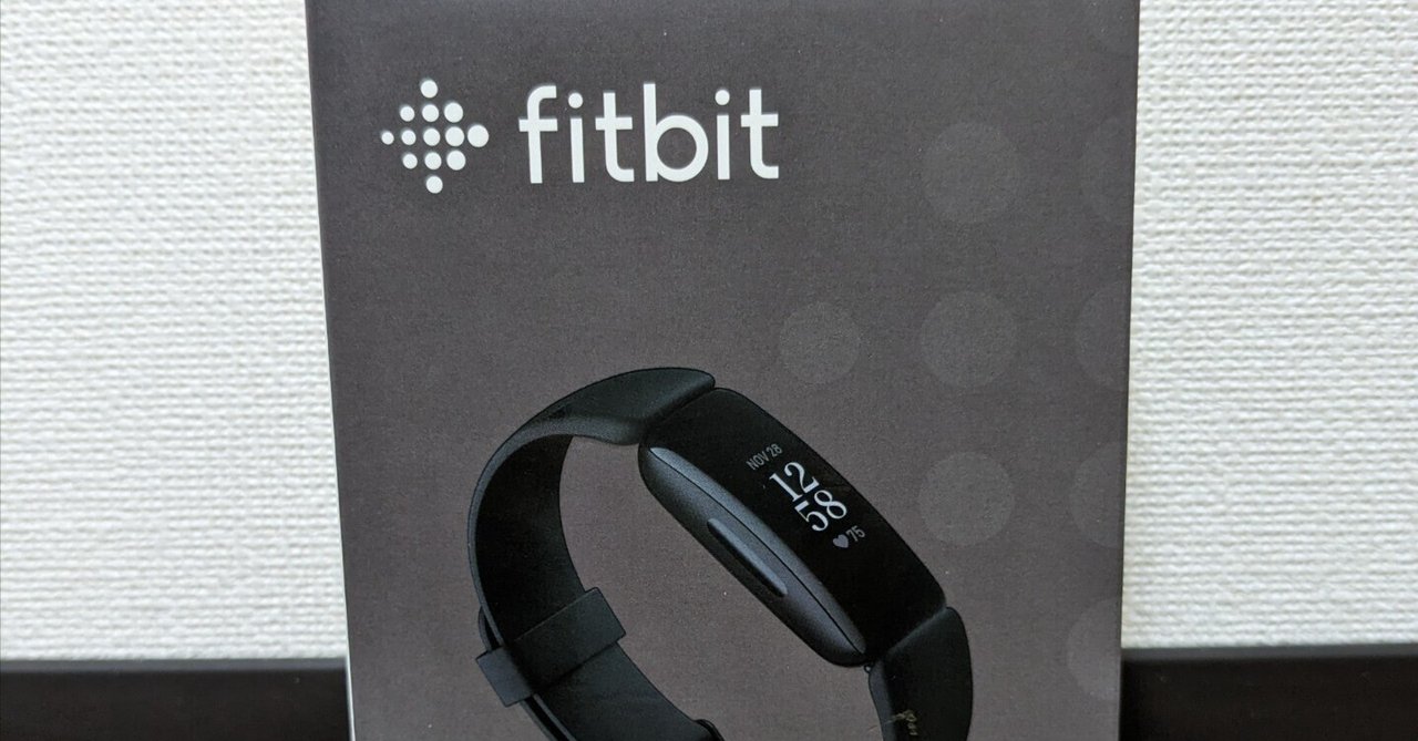 fitbit inspire 2を購入しました｜竜丸