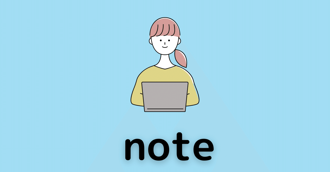 【note】公式マガジンに掲載されました！｜なな @ note と Kindleの応援団長