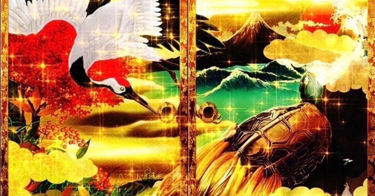 1225🔴大穴🔥鶴選🔴6ﾚｰｽｾｯﾄ🔴12点🔴1100開幕🔥 万舟 爆荒 寿 穴 ｷﾞｬﾝﾌﾞﾙ ⛰ 大穴厳選6本勝負と参ります
