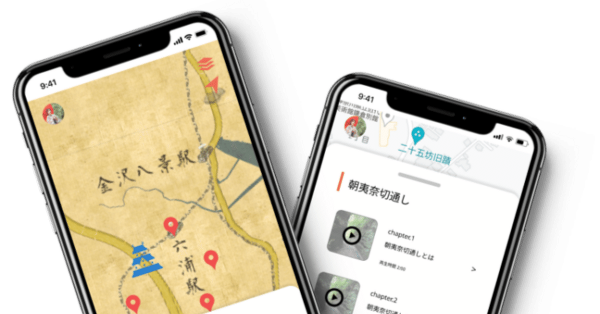 学生ベンチャーの史跡巡りアプリ「GURURI」始動【RING HIROSHIMA】｜ひろしまサンドボックス【公式】