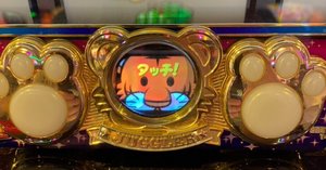 ミスタージャグラー中押しフル攻略の手順をまとめます!【1枚役 ミスタージャグラー中押しフル攻略の手順をまとめます!【1枚役