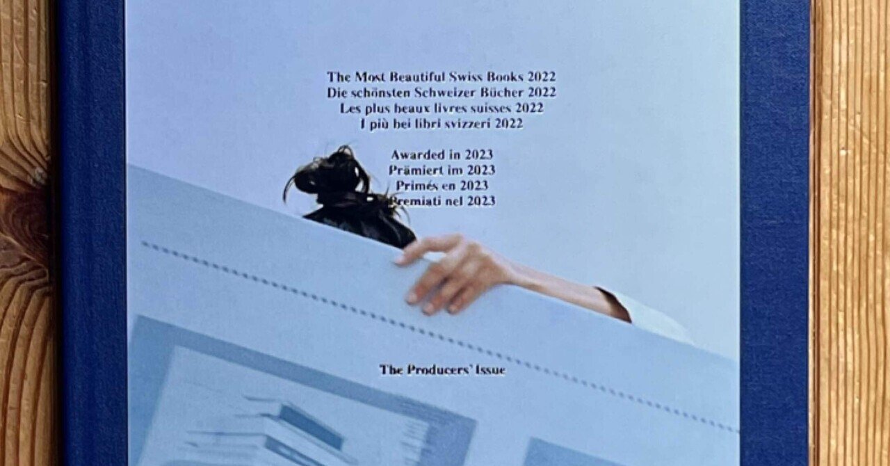 The Most Beautiful Swiss Books 2022 - The Producers' Issue ｜IDEABOOKS JAPAN