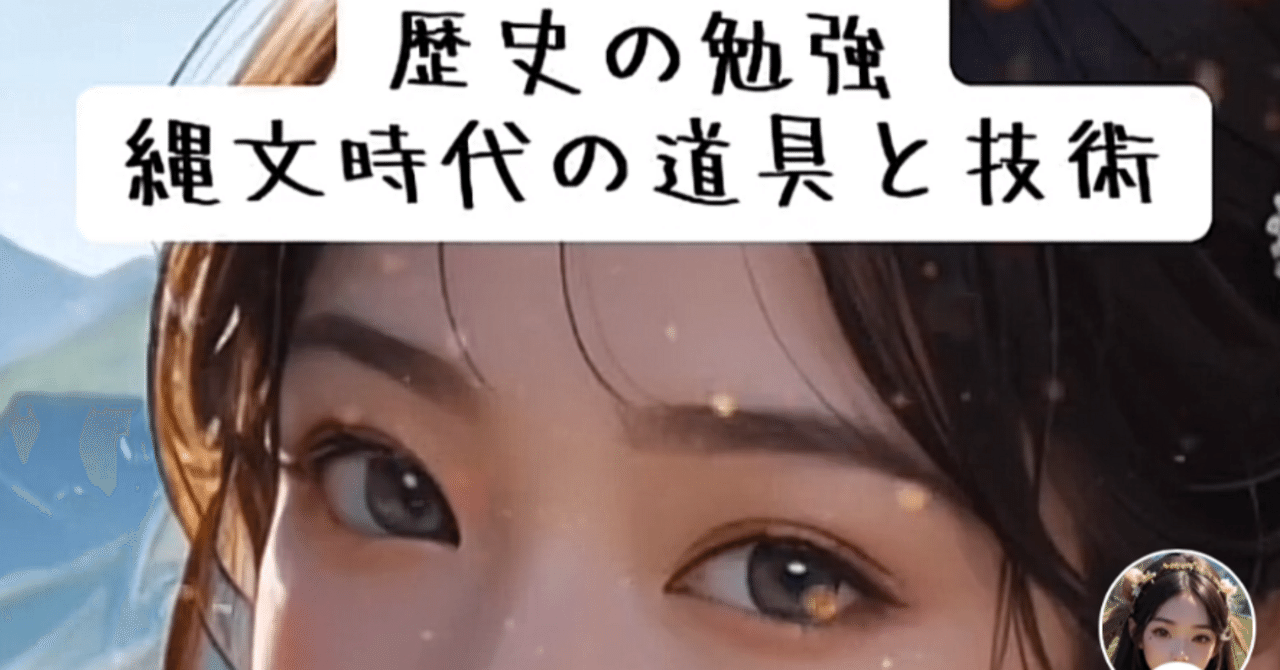 歴史コンテンツを生成AIで作ってTikTokにも投稿してみた｜picolis（ピコリス）公式