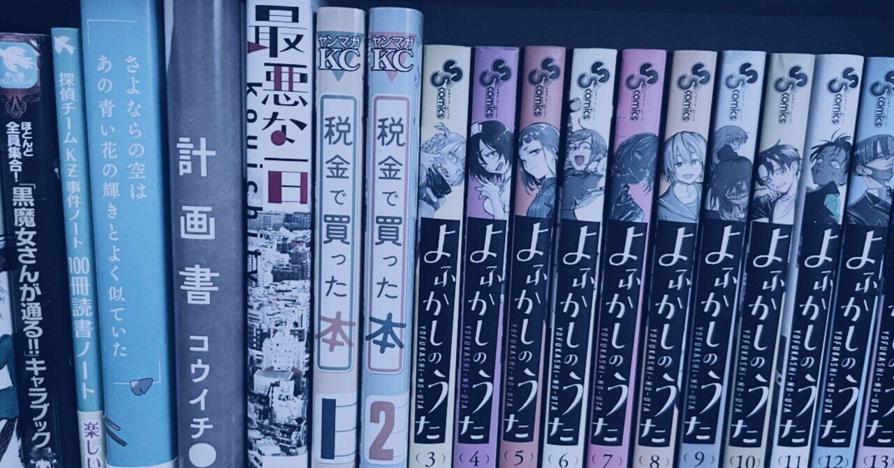 オススメの本・漫画｜藍色-aiiro-