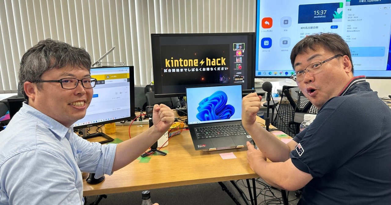 kintone show+case unlimitedを振り返ってみる #3 「kintone hack予選編」｜びまじ★いなさん。