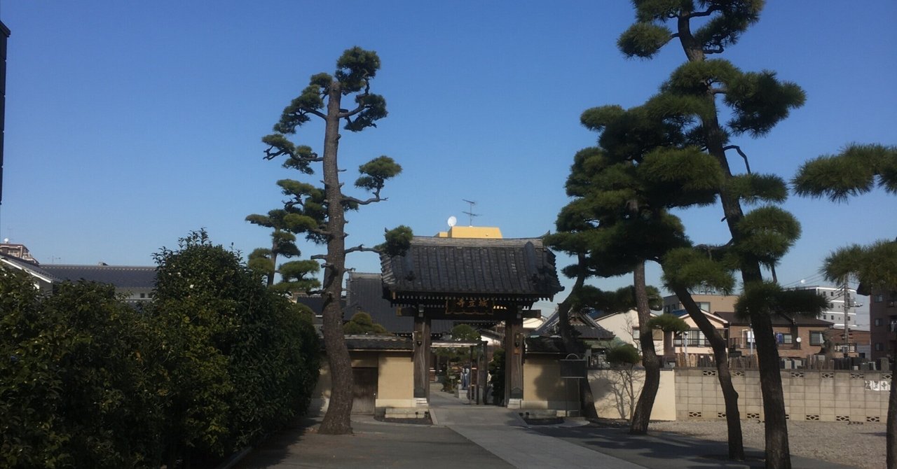 個人通信”Simple Dreams”1347号｜石川晋