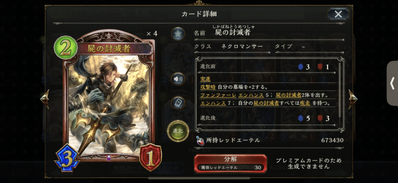 【シャドバ新弾】絶対取りたいRSL2Pickぶっ壊れ新カード3選【リサージェント・レジェンズ/Shadowverse】｜ソー/シャドバ2Pick