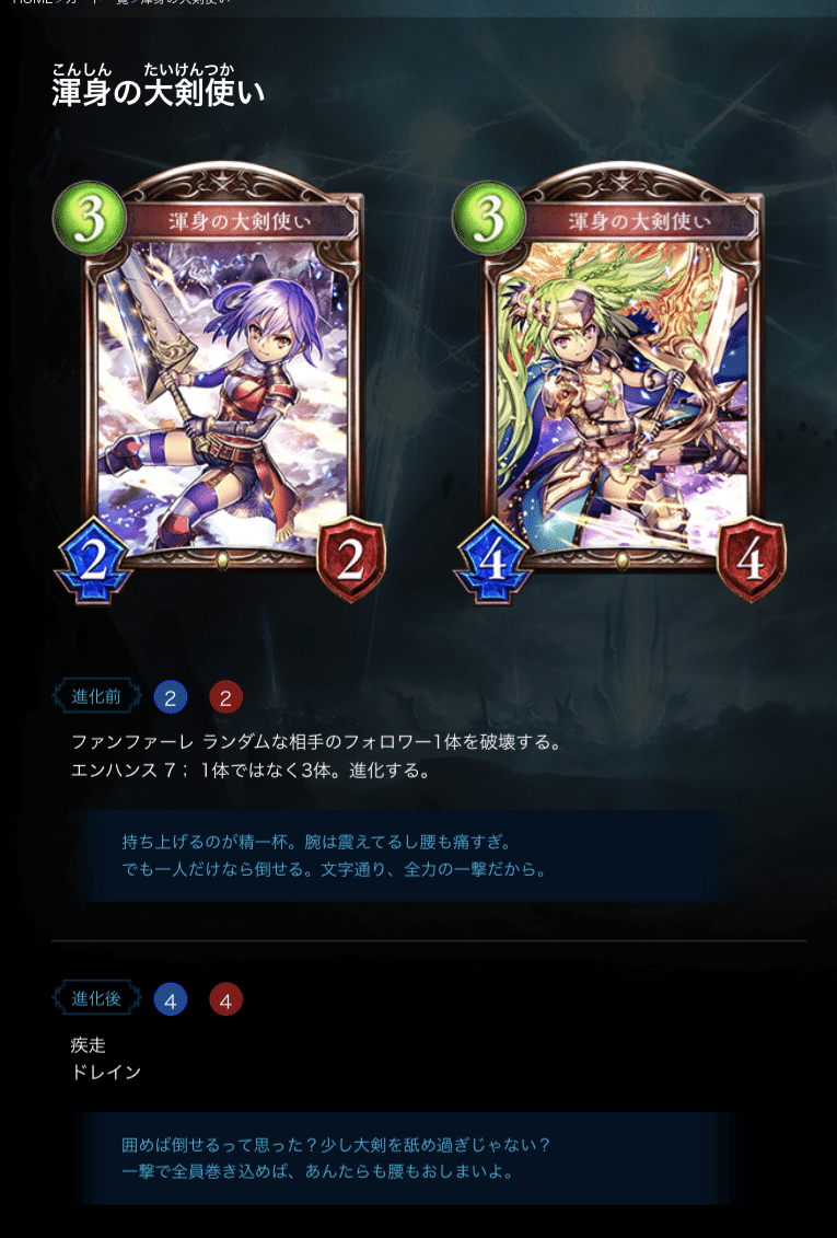 【シャドバ新弾】絶対取りたいRSL2Pickぶっ壊れ新カード3選【リサージェント・レジェンズ/Shadowverse】｜ソー/シャドバ2Pick