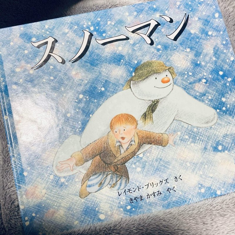 贈り物の、代わりに。｜Miki Tokiwa