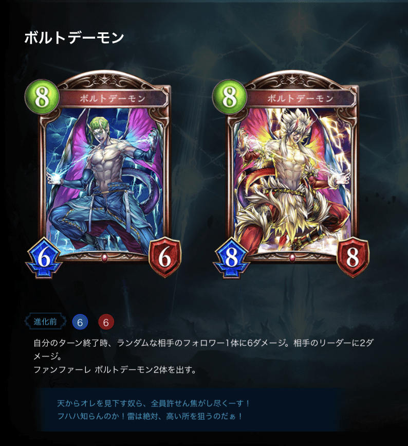 【シャドバ新弾】絶対取りたいRSL2Pickぶっ壊れ新カード3選【リサージェント・レジェンズ/Shadowverse】｜ソー/シャドバ2Pick