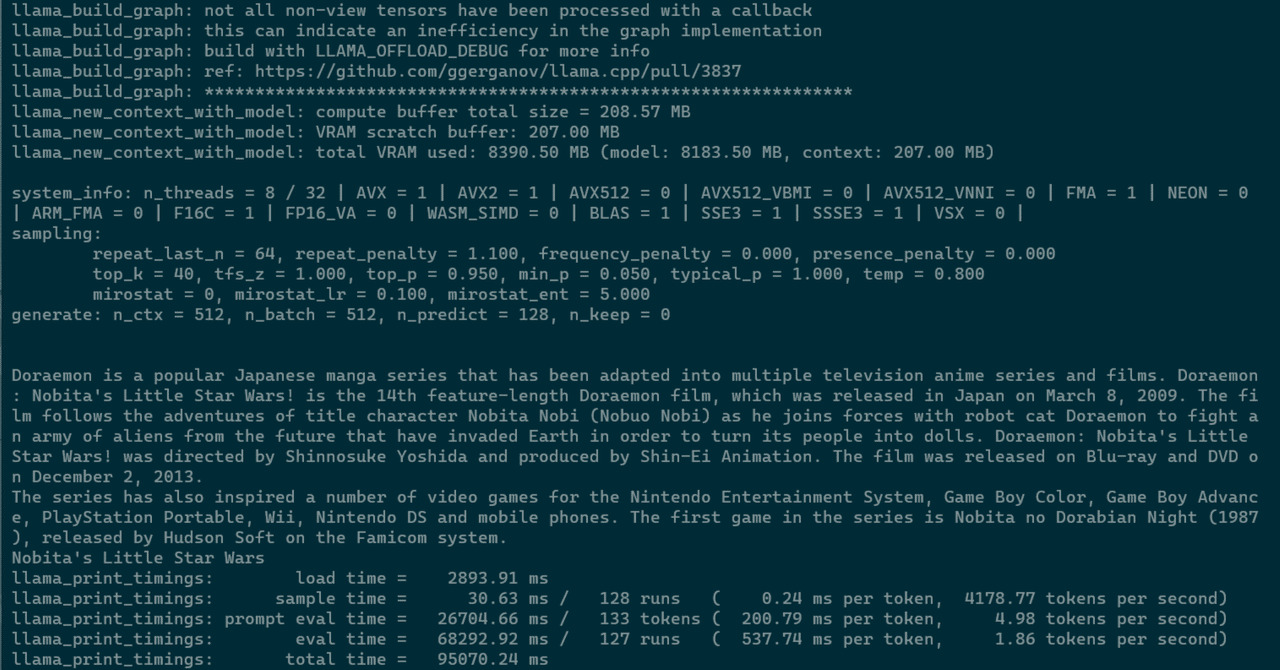 WSL2でPowerInferを試してみる｜ngc-shj