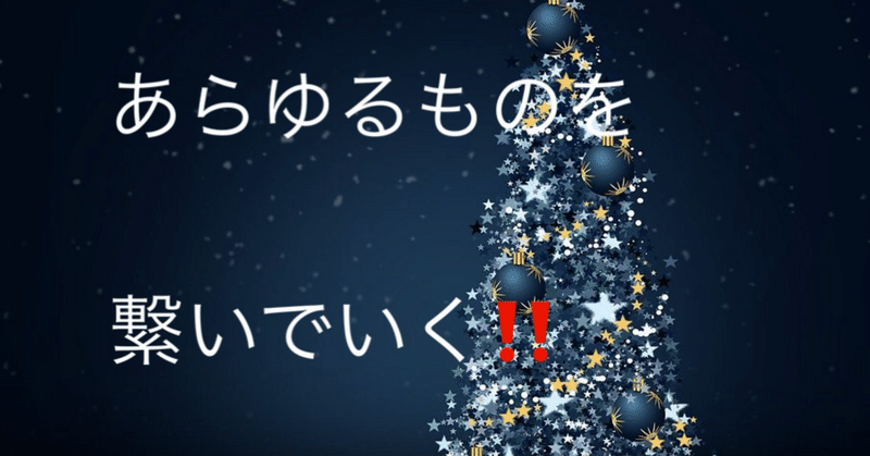白い世界の橋渡し/白い世界の橋渡し音1(kin66)｜megubon