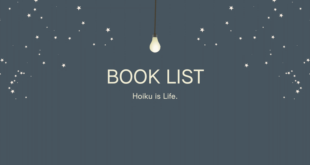 BOOK LIST｜石川 聖(Ishikawa Satoshi)｜note