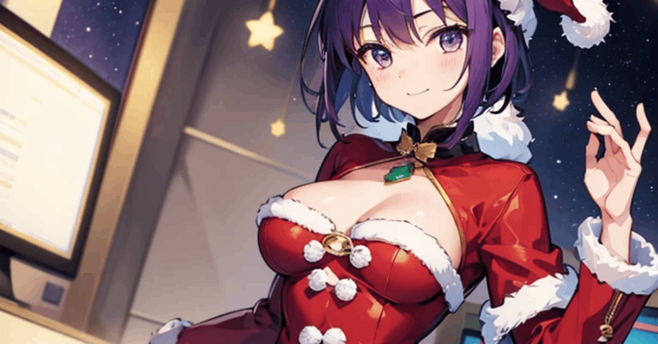 2023/12/25おやすみ｜クリエ⚙🍀Vtuber