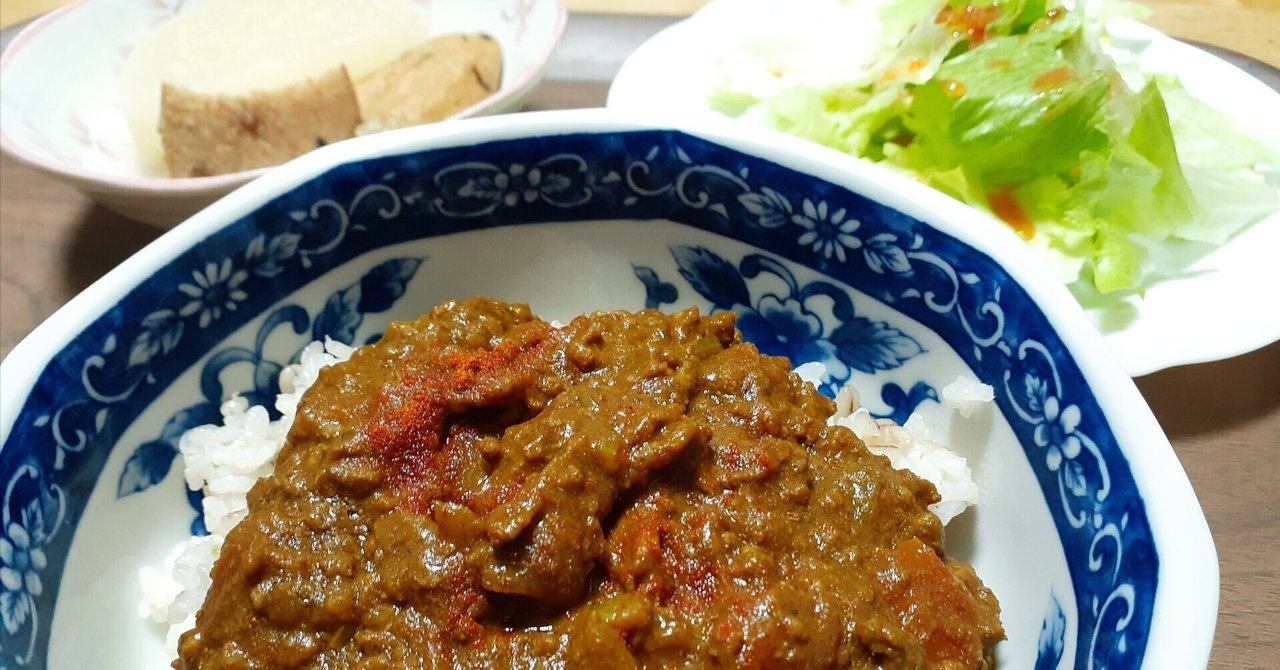 『キーマカレー』(塩分1.3g)｜guttyo