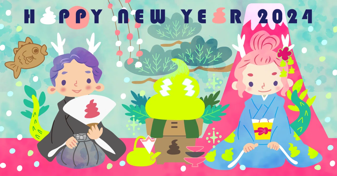 私のう〇ことの歩み～2024年のご挨拶に代えて～｜funeno|イラストレーター