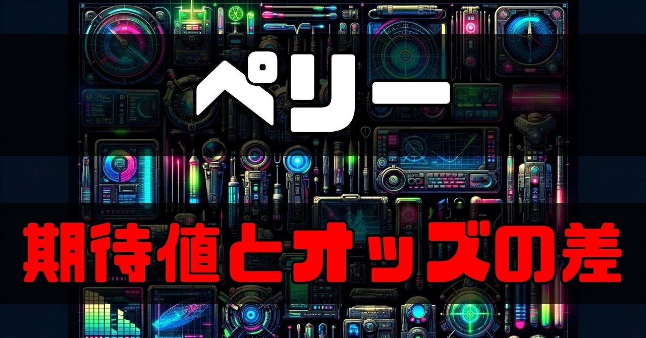 四日市8r 1850 【💥💥高配当間違いない💥💥】｜ペリー 👑競艇専門予想👑