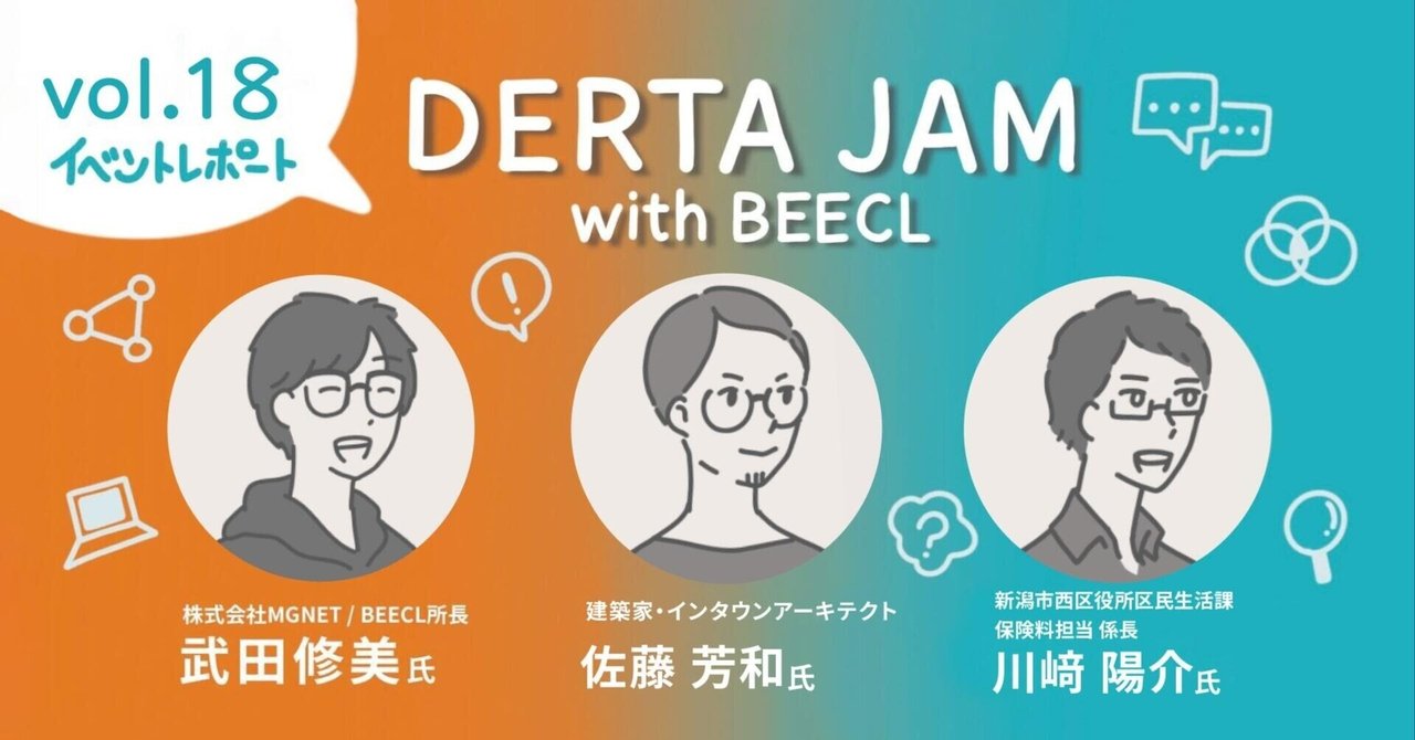 株式会社DERTA｜note