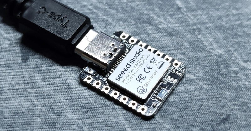 猫でもできる！！ Seeed XIAO nRF52840を使ったWatchman Dongle作り｜FE