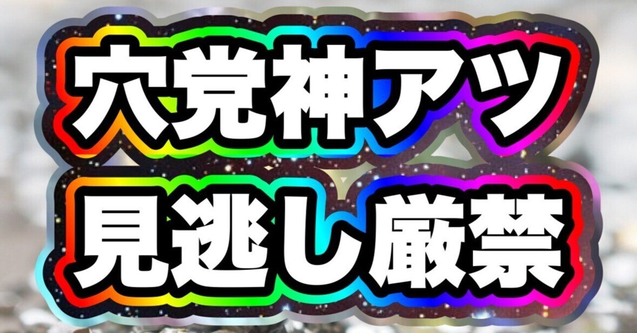 三国5R 10:22⚠️㊗️厳選特大砲激アツSSS㊗️⚠️｜キャプテン #競艇予想 #ボートレース #ボート予想 #無料予想