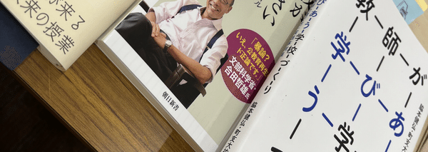 Tomotaka Jige｜note