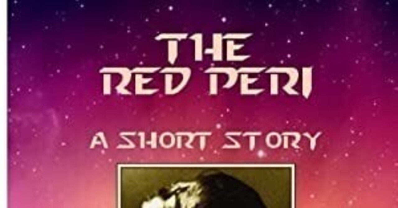 スタンリイ・G・ワインバウム『赤ペリ 惑星シリーズその6（冥王星）』｜ノイノイノイズ