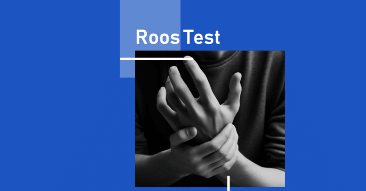 Roos Test：胸郭出口症候群の検査｜PT Type B
