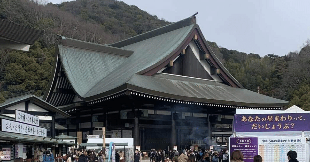 八方塞がり｜Shingo Fujioi