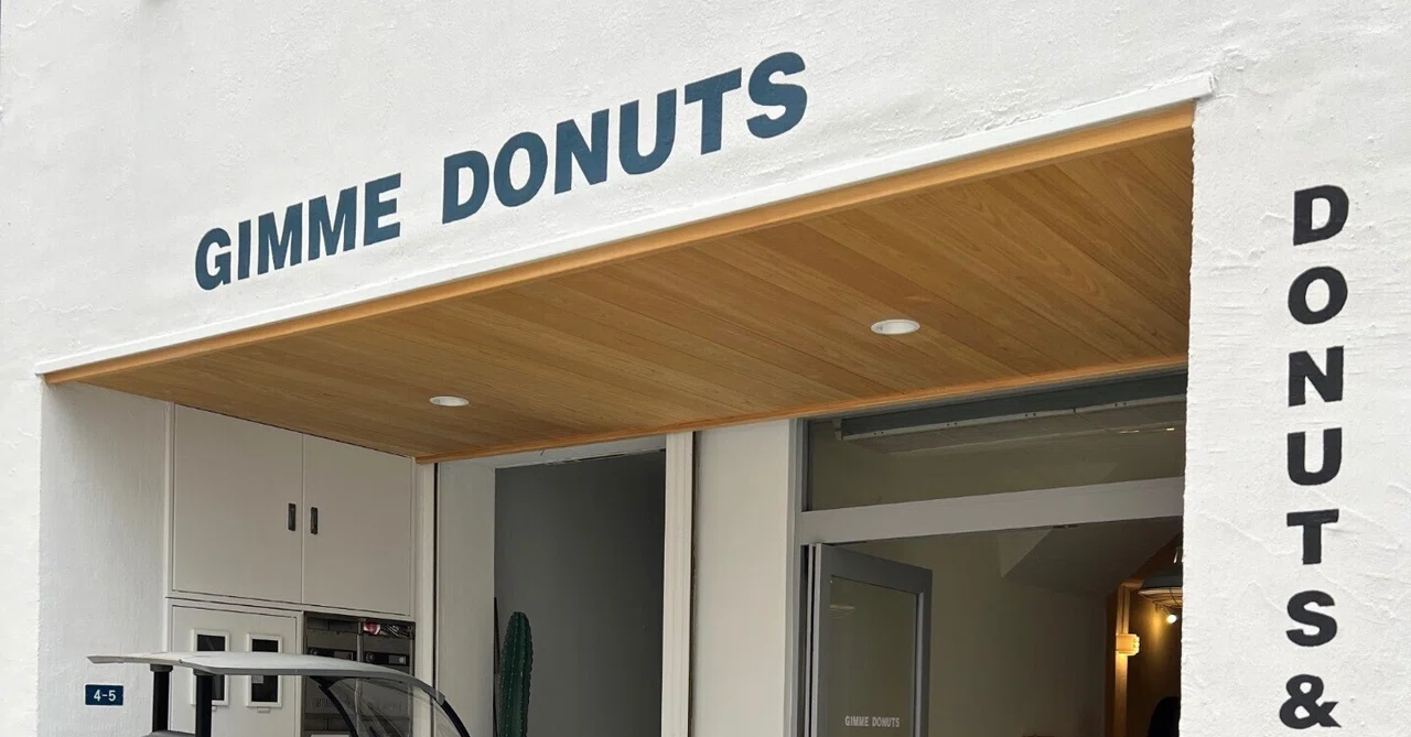 GIMME DONUTS｜みにたま