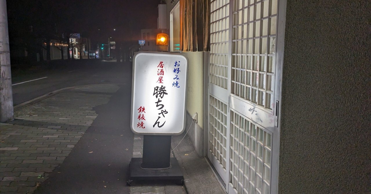 Mド調教④｜ichiro70