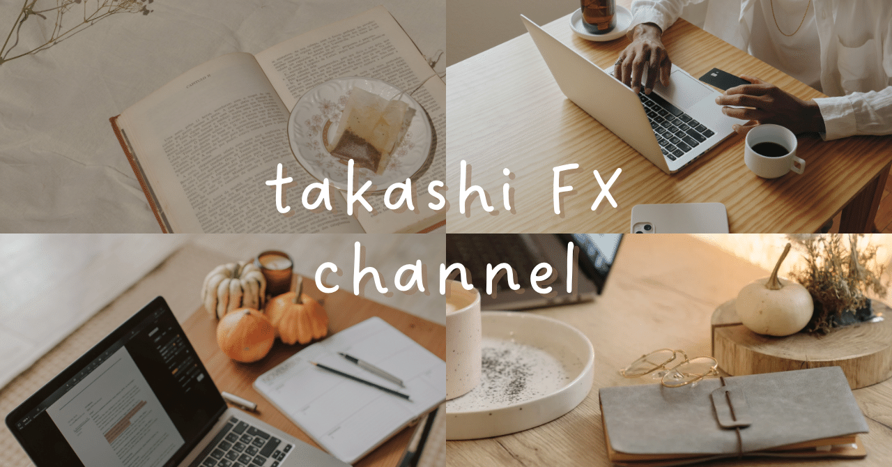 【有料会員の方へ】｜takashi_FX channel