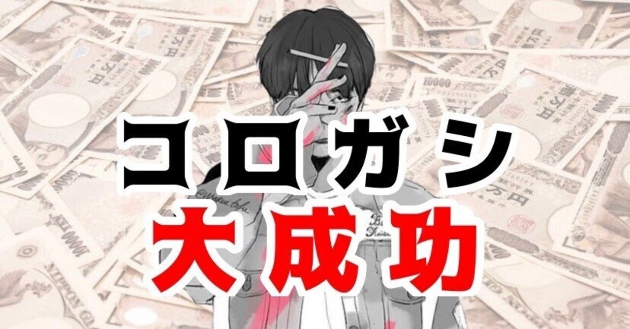 ㊗️本日も爆益＋89万円㊗️ 【1227】【1set目】 4コロガシ成功利益¥897000｜【競艇】天才コロガ師 転がし業界1位の実績