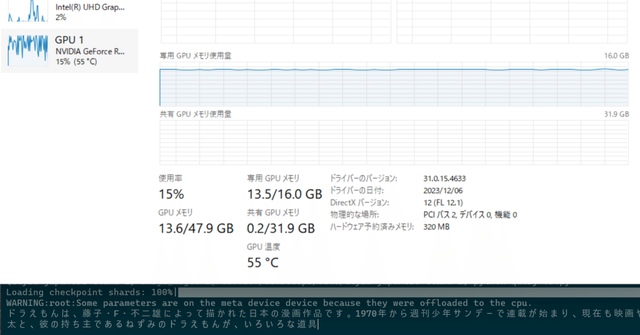 WSL2でELYZA-japanese-Llama-2-13bを試してみる｜noguchi-shoji