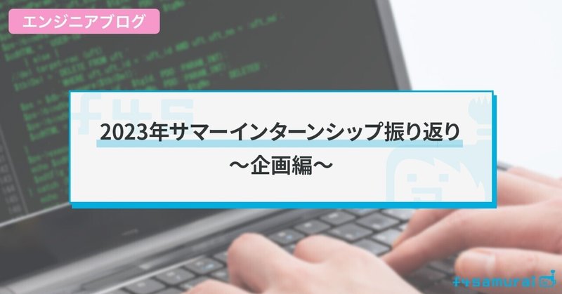 f4samurai公式｜note