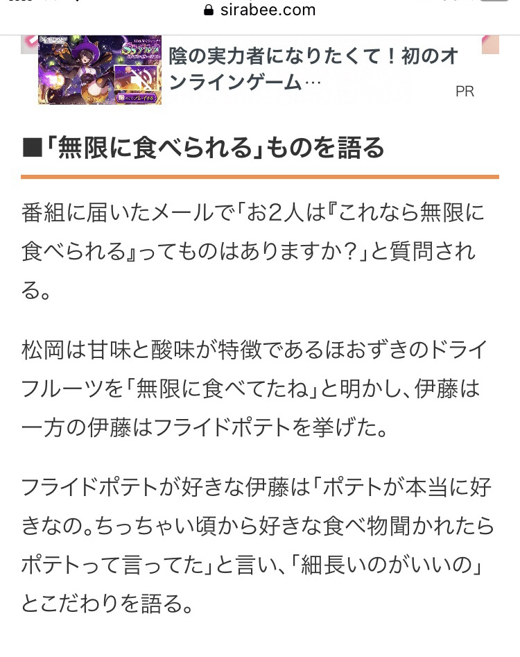 誤字です 34：sirabee 2023.10.21採集｜水島 醉