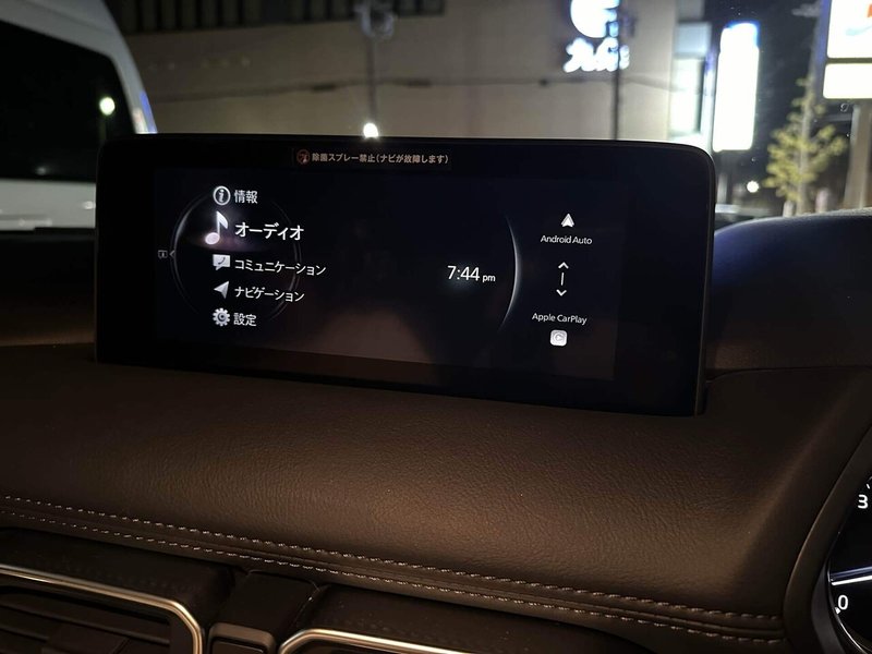 ディーゼルこそ最適解か？マツダ CX5に乗ってみて！｜hiro__1211_