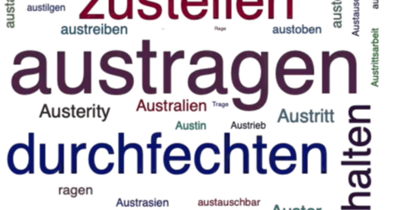 今日のドイツ語4：austragen 4－20｜キーくん